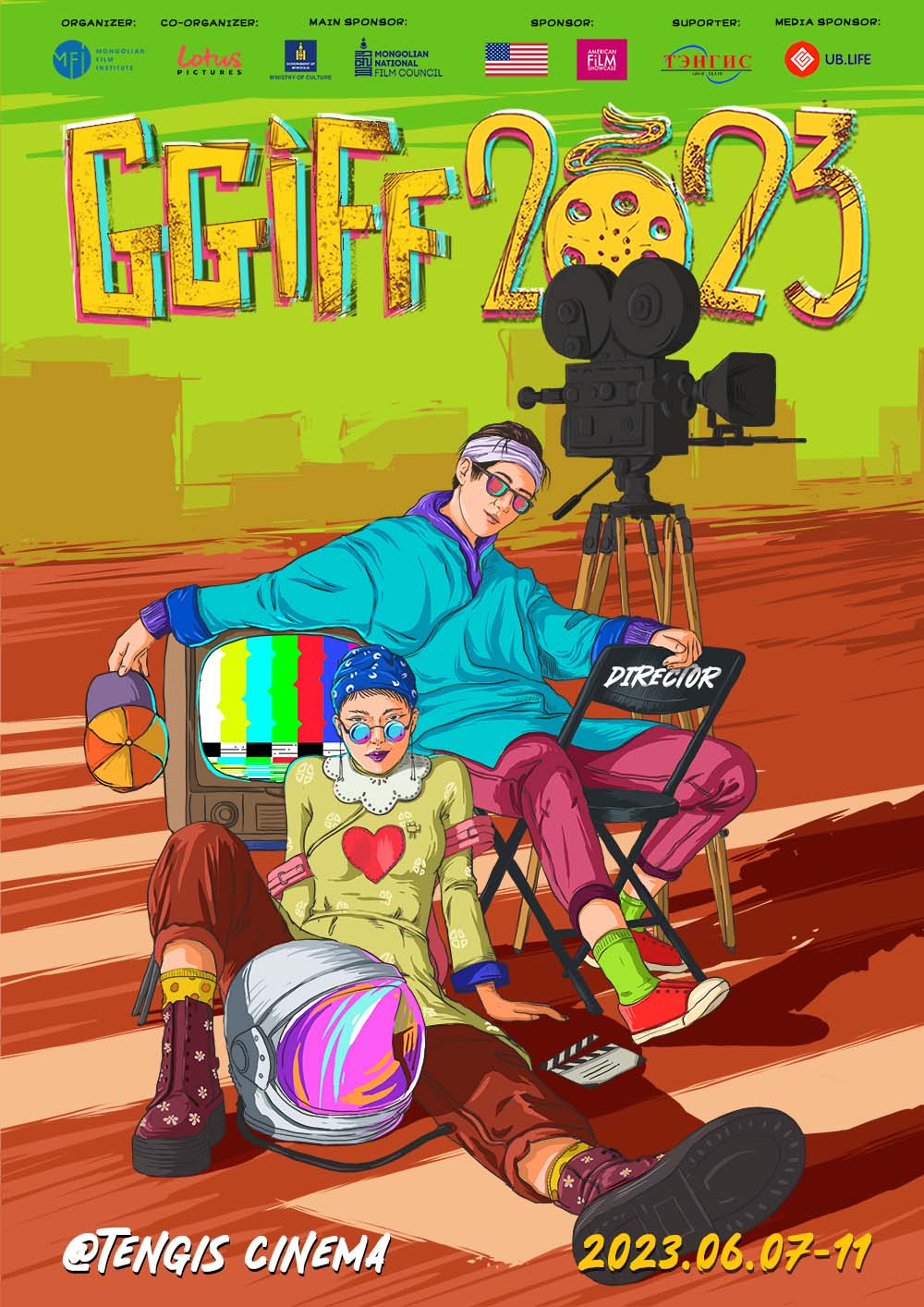 Mongolian Film Institute